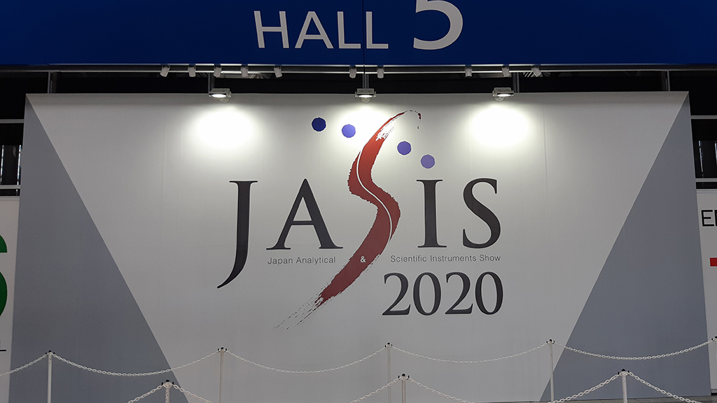 JASIS2020ご来場ありがとうございました | 株式会社ケツト科学研究所